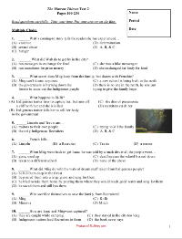 The Marrow Thieves by Cherie Dimaline: Tests 1 & 2 Bundled (save $3 ...